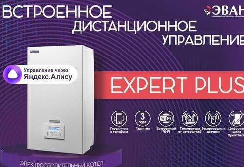 Котёл электрический Эван Expert plus-9 9 кВт