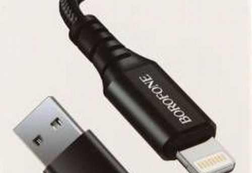 USB Кабель для Apple/iPhone borofone BX54, 2A