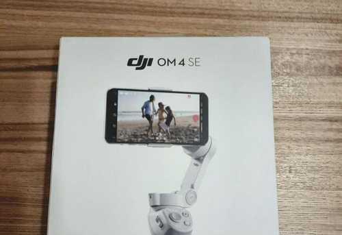 DJI Osmo mobile 4