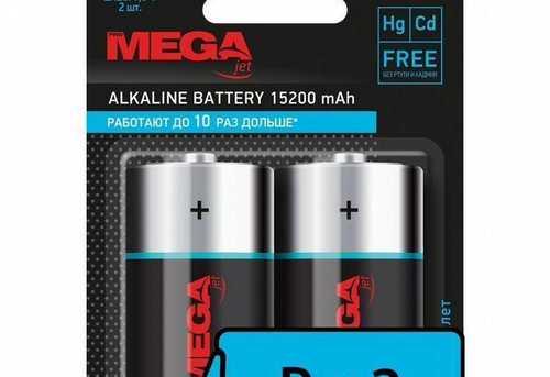 Батарейки ProMega d (lr20), 2 упаковки