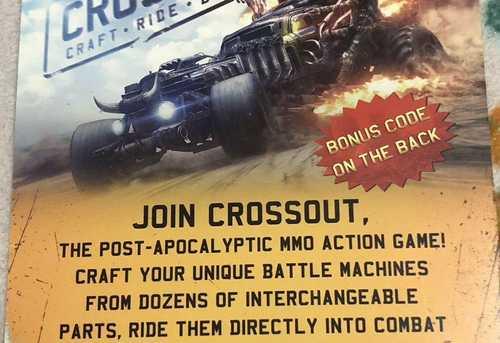 Crossout Bonus Code