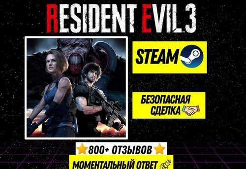 Residen Evil 3 Steam