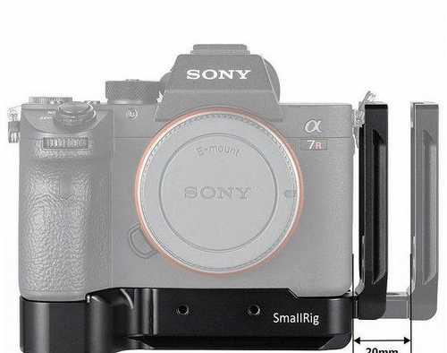 Крепление SmallRig 2122 L-Bracket для Sony a7iii/A