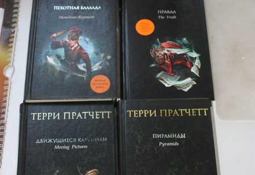 Продам книги