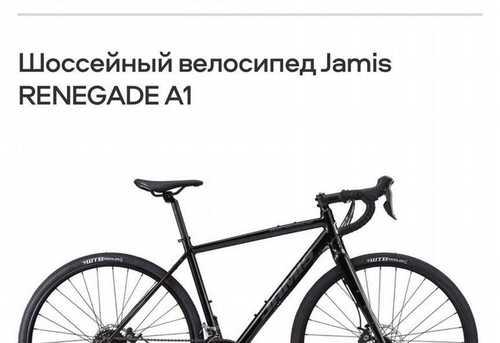Гравийный велосипед Jamis Renegade A1