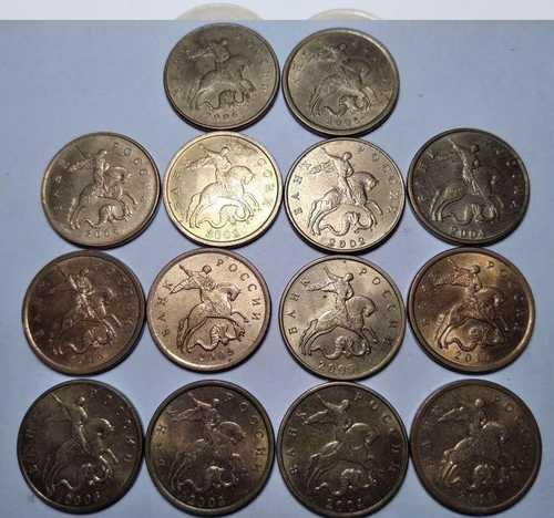 50 коп 2 комплекта редких монет погодовка