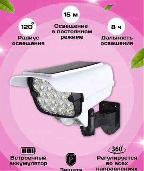 Светодиодный светильник оптом