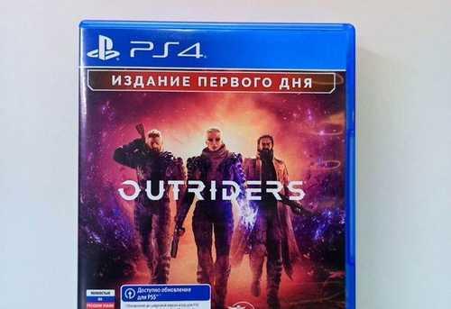 Outriders PS4 / Обмен игр Playstation Xbox