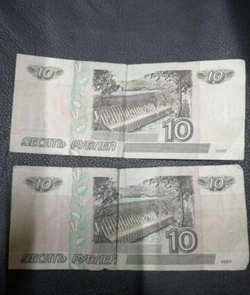 10 рублей 1997 год банкнота, без модификации