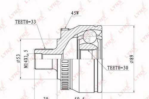 Шрус наружный