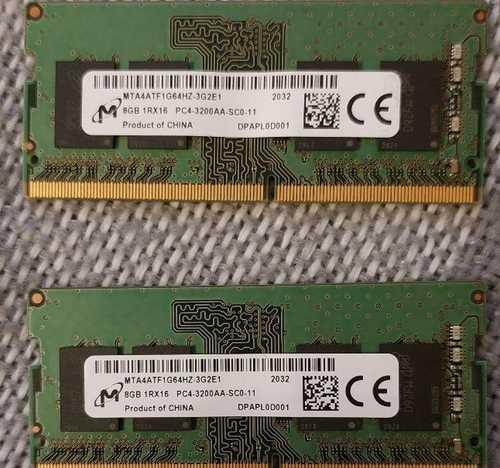 Оперативная память micron ddr4 16gb 3200 sodimm