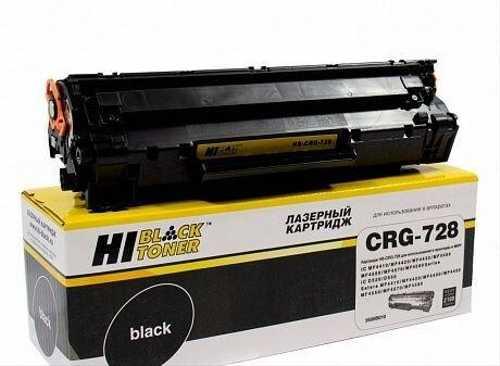 Картридж лазерный Hi-Black (HB-CRG-728)