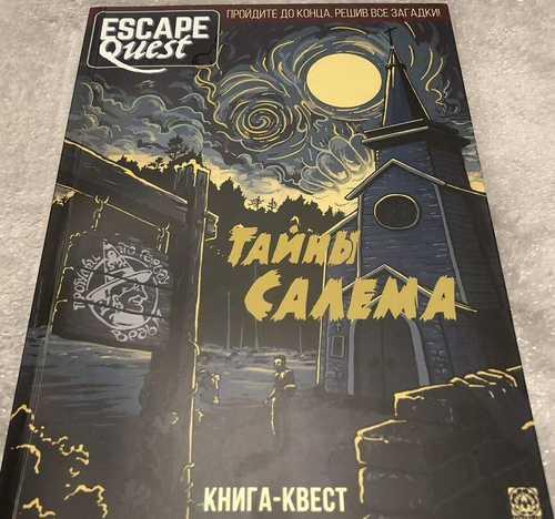 Escape Quest: Тайны Салема