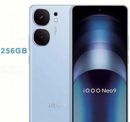 vivo iQOO Neo9, 12/256 ГБ