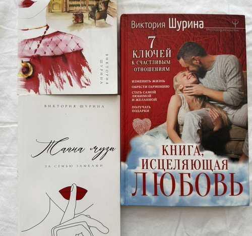 Книга для женщин