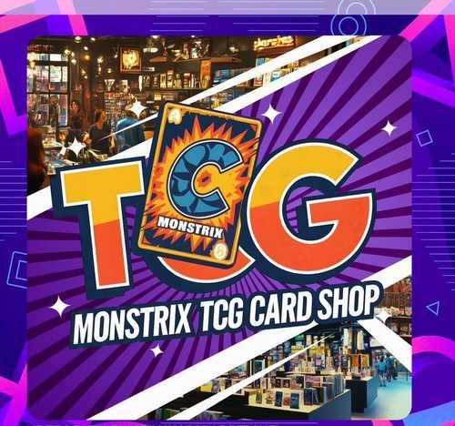 Monstrix TCG Card Shop ps4 и ps5