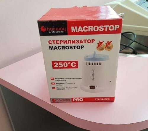 Стерилизатор Macrostop