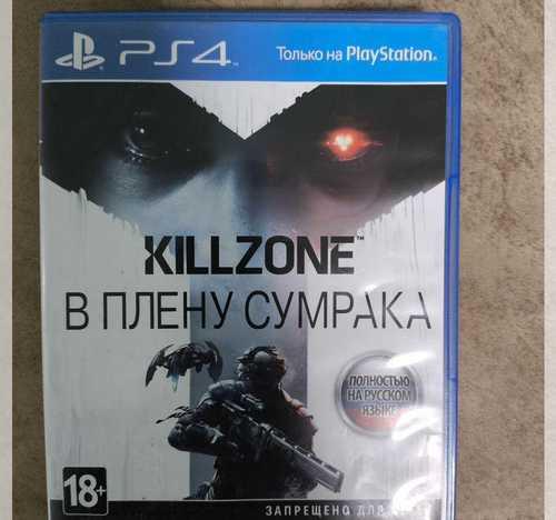 Игра killzone для Play station P4 и PS5