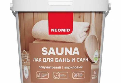 Лак акриловый Neomid Sauna бесцветный 1 л полумато