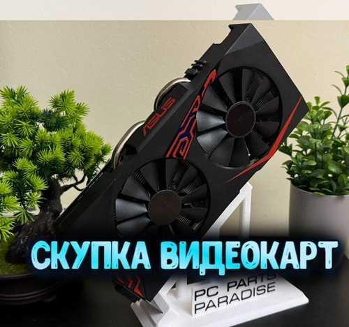 Скупка   GTX1060 6gb