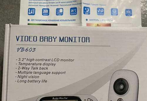 Видеоняня baby monitor