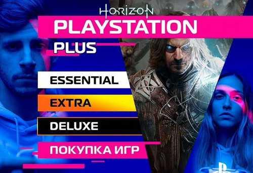 PS Plus с играми + Middle-earth: Shadow of Mordor