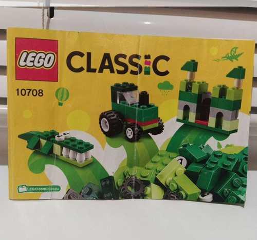 Lego Classic 10708