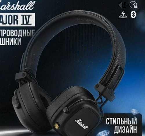 Наушники marshall major 4 / с доставкой