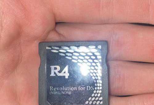 R4 revolution for Nintendo DS, оригинальная