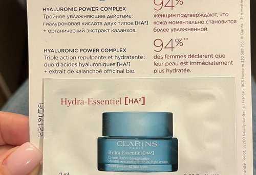 Пробник Крем для лица clarins