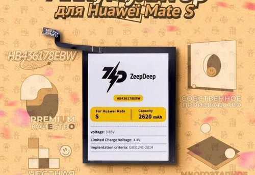 Аккумулятор (батарея) для Huawei Mate S (HB436178E
