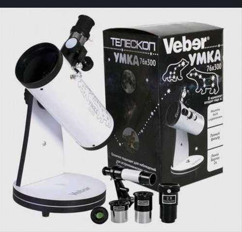 Настольный телескоп рефлектор Veber умка