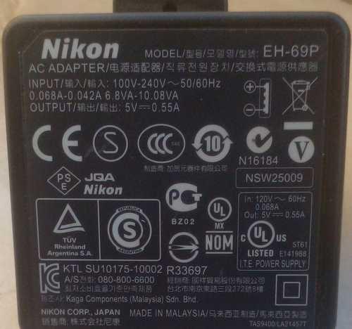 Зарядное устройство Nikon EH-69P