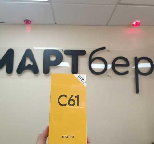 realme C61, 6/128 ГБ