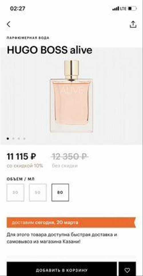 Духи Hugo boss alive EAU DE toilette