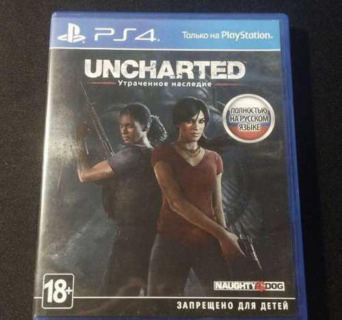 Uncharted утраченное наследие ps4 ps5