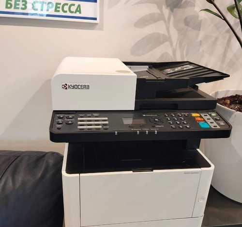 Лазерный принтер мфу Kyocera ecosys M2040dn