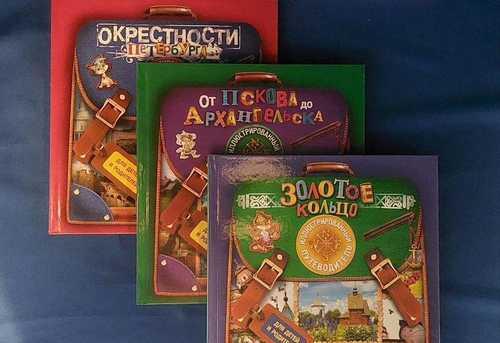 Детские книги издательство Фордевинд