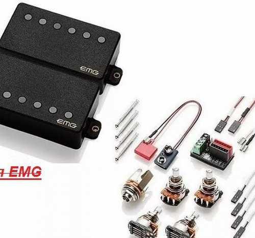 EMG 57/66 set Чёрный новый запечатан USA