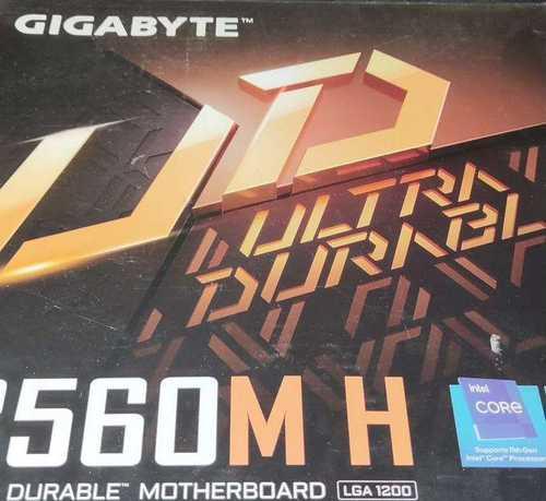 Материнская плата gigabyte B560M H