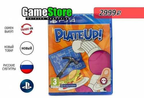 PlateUp Русские субтитры PS4 Новый