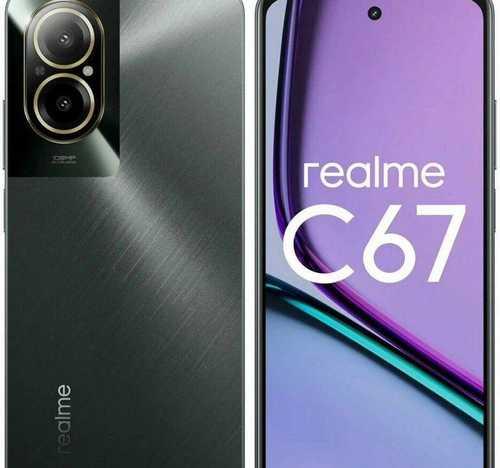 realme C67, 8/256 ГБ