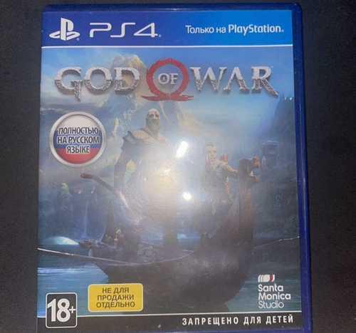 God of war ps4