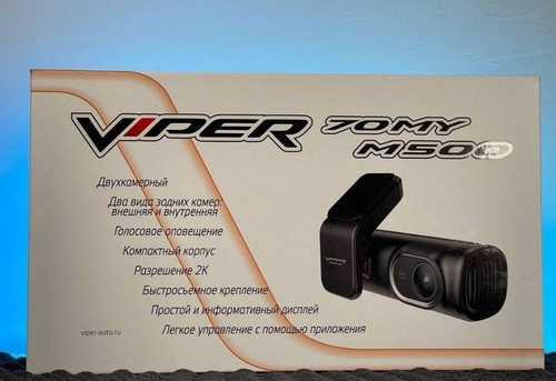 Видео регистратор Viper 70MY 2 камеры Wi Fi