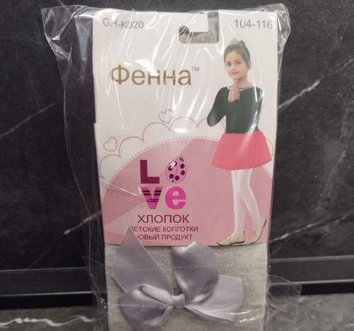 Колготки детские