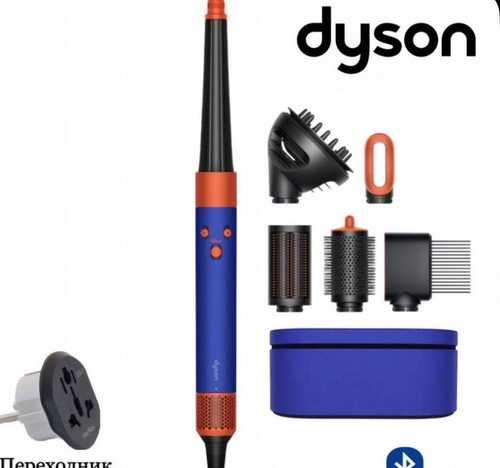 Стайлер Dyson Airwrap i.d. Long HS08 Vinca Blue