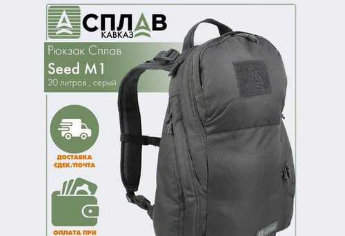 Рюкзак тактический Сплав Seed M1 urban