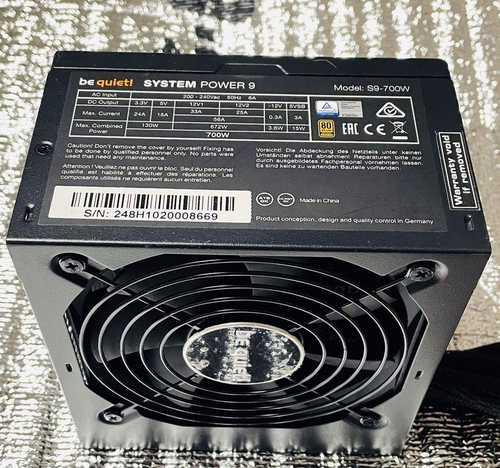 Блок питания 700W system power 9 be quiet