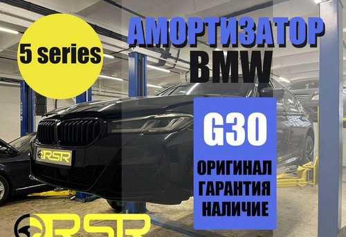 Амортизатор BMW 5 G30 левый