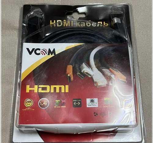 Кабель hdmi 10 метров 1.4